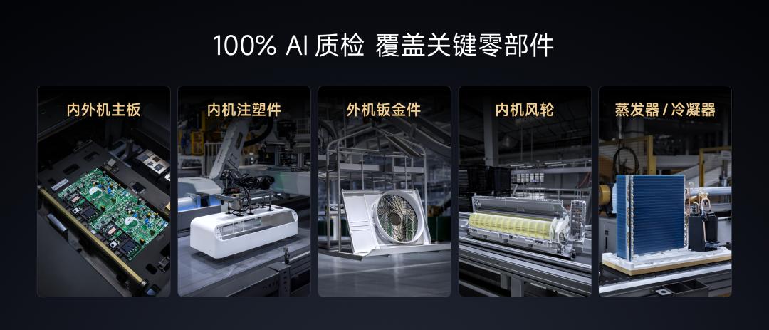 Xiaomi Explains its Smart Home Appliance Factory: 161 Autonomous Mobile ...