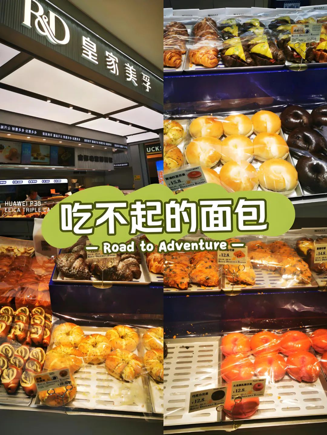 Expensive bread is making a comeback, is it a bubble or the future ...