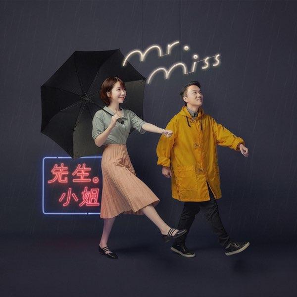 Quietly ask, when will the new album be released? @Liu Lian - iMedia