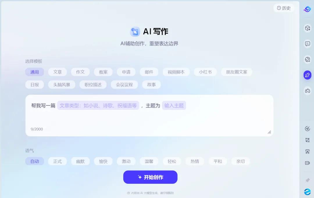 Lenovo and Volcano Engine officially announced cooperation to connect ...