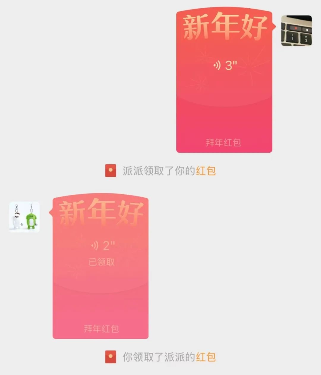 New ways to send New Year greetings on WeChat - iMedia