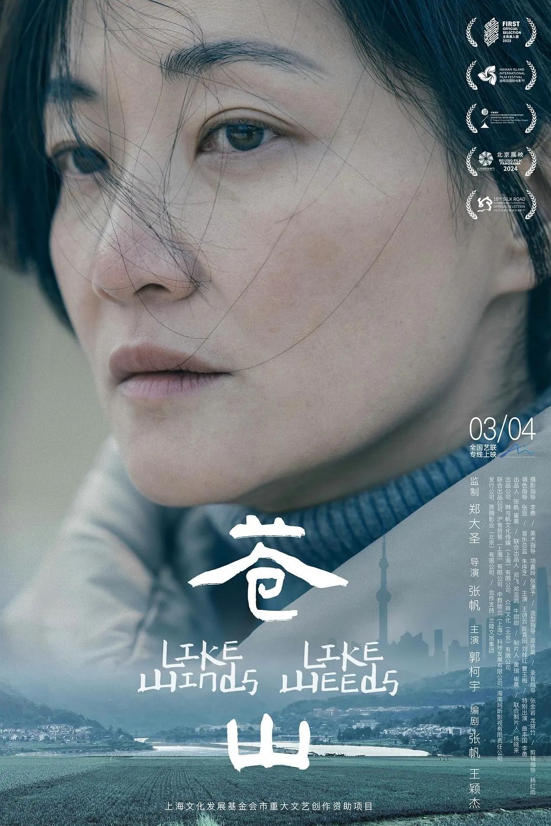 Once a "genius girl", at the age of 47, she has become her own heroine ...