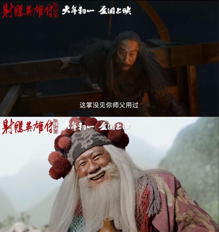 Guo Jing, Nezha, Jiang Ziya, Xiong Er... top IPs gather in 2025 Spring ...