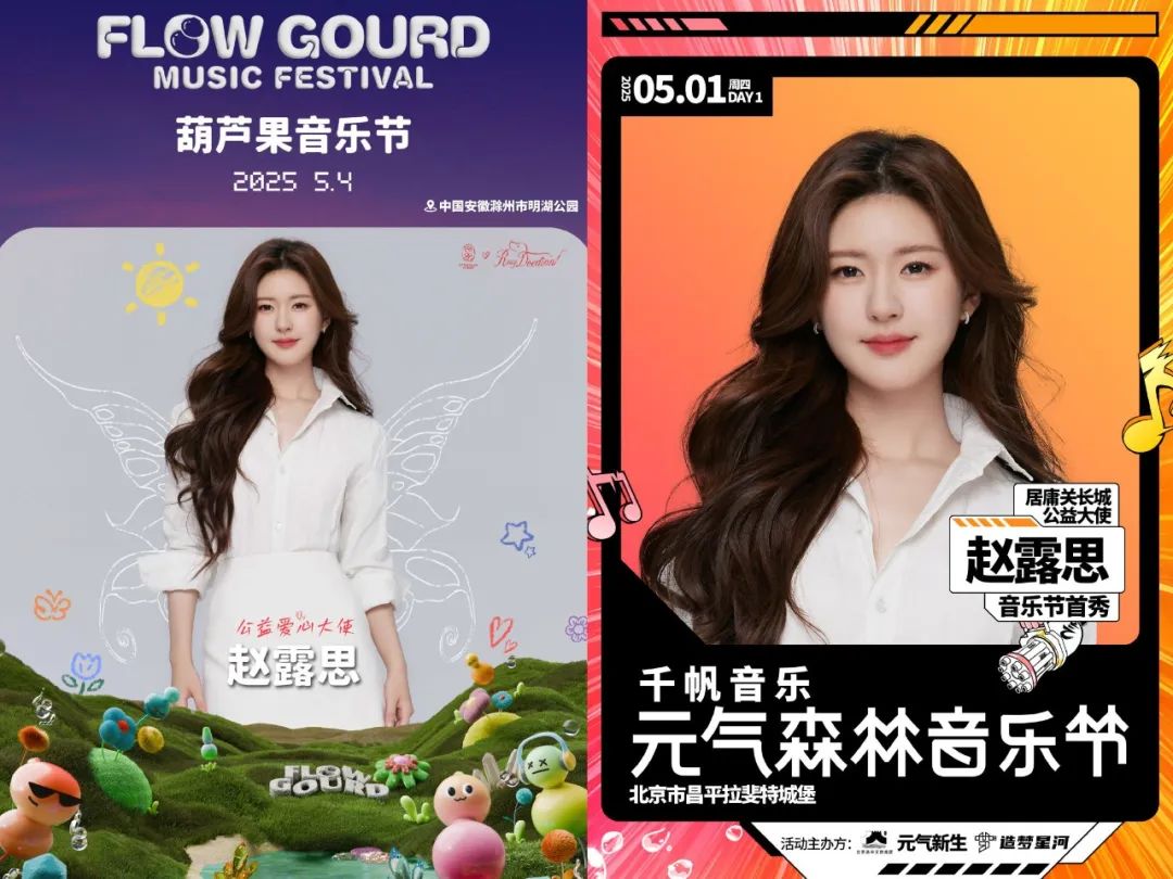 Zhao Lusi, stop torturing yourself - iMedia