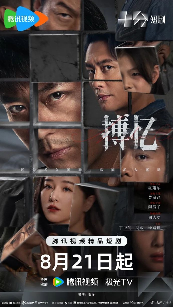 Actor Huo Jianhua responds to acting in a short play - iMedia