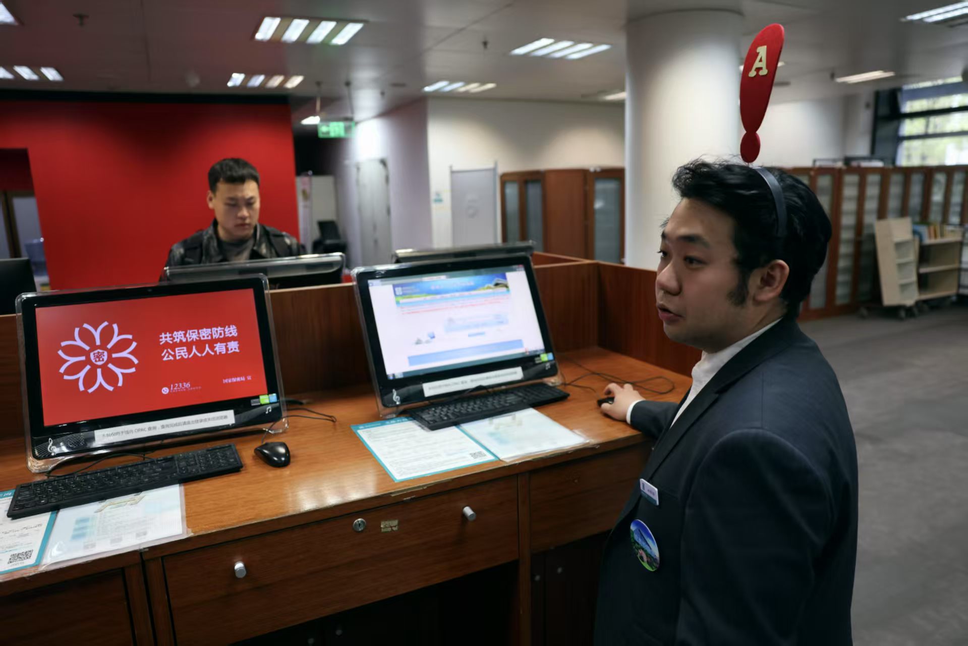 "Librarian Experience Day" is here. At the National Library, readers ...