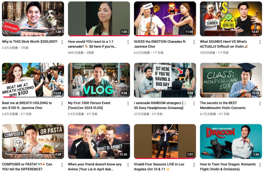 Chinese-American violinist Rui Chen: Using gamification thinking to ...