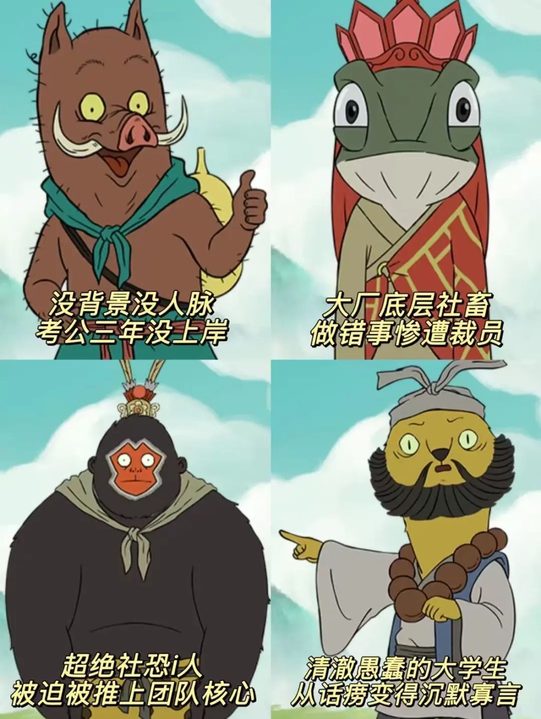 Adult-only cartoons are killing me - iMedia