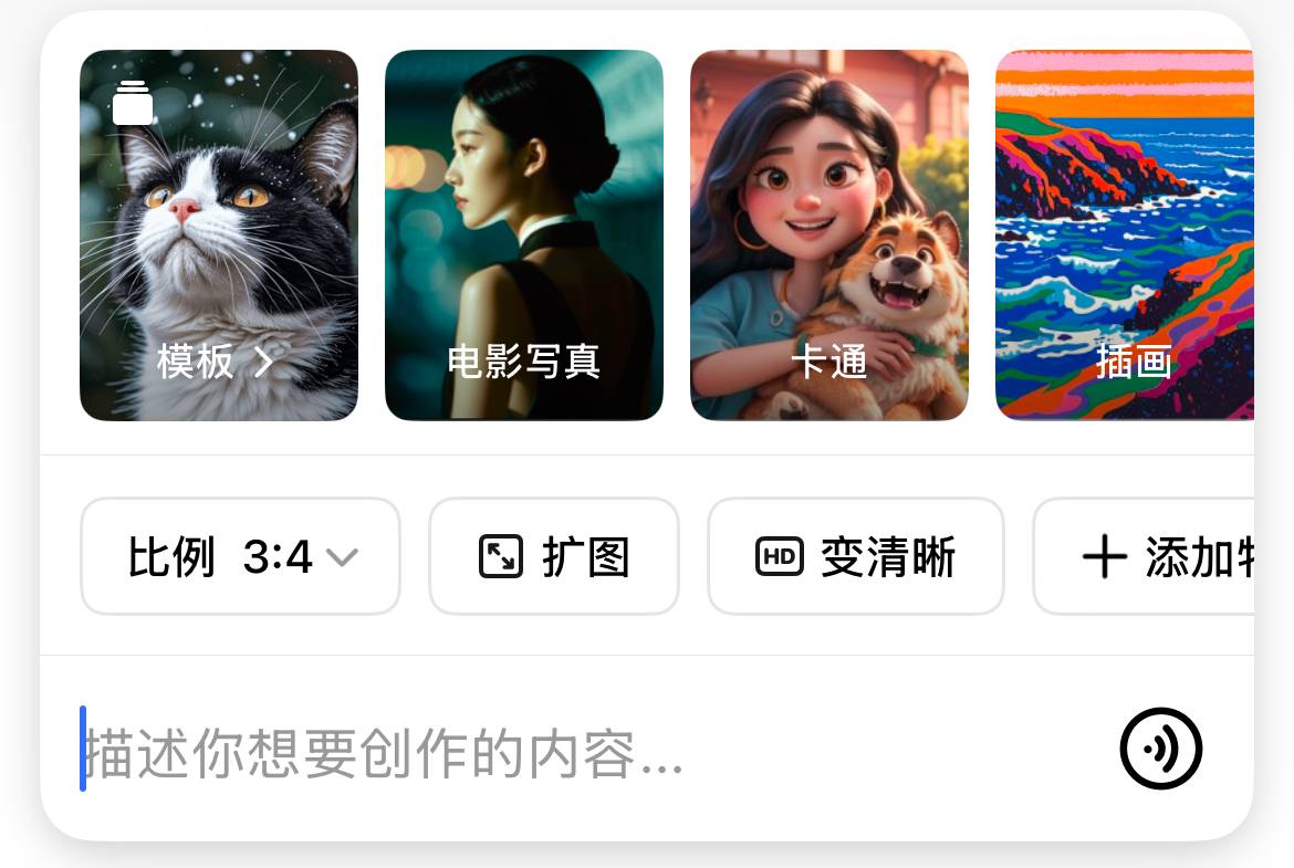 Doubao supports generating Chinese characters in pictures! The problem of AI text-to-picture ...