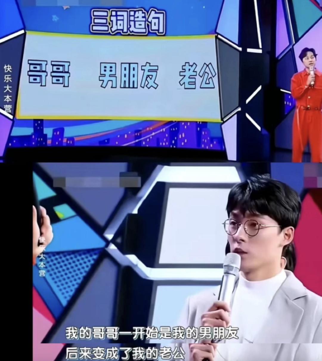 Yu Shuxin's return to the palace has ruined the deal. - iMedia