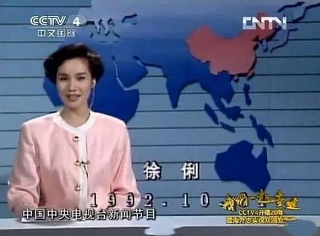 Former well-known CCTV host, switched careers to become an actor! - iMedia