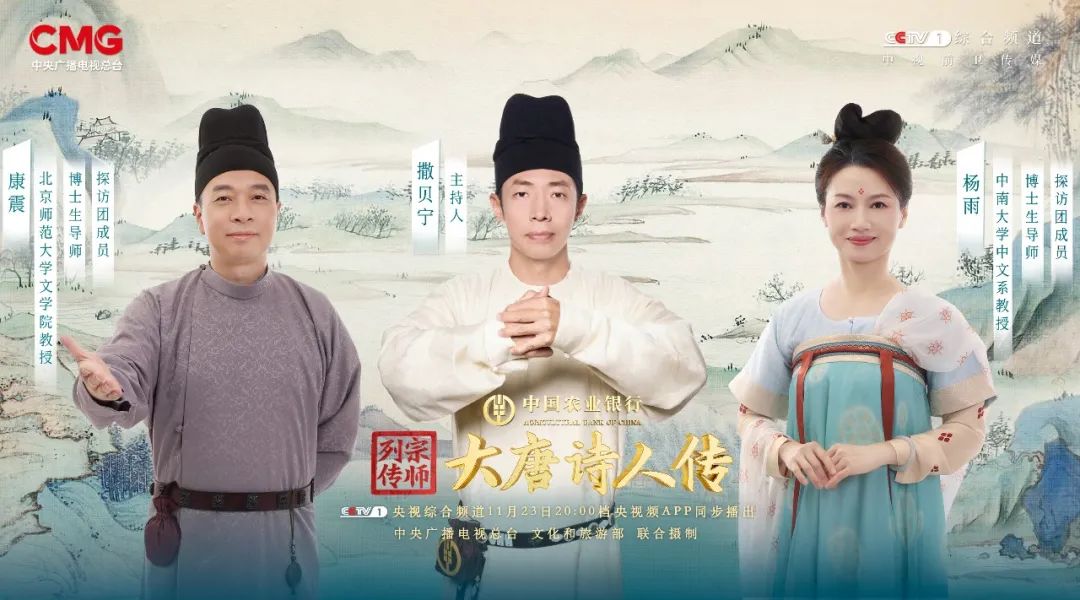 Biographies of Great Masters: Biographies of Tang Poets: Li Bai, the ...