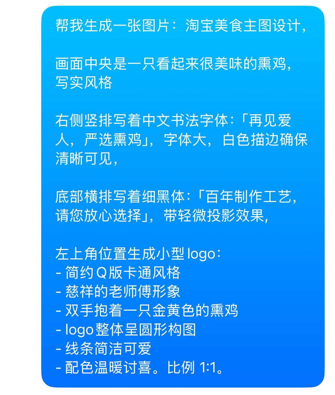 Doubao supports generating Chinese characters in pictures! The problem ...