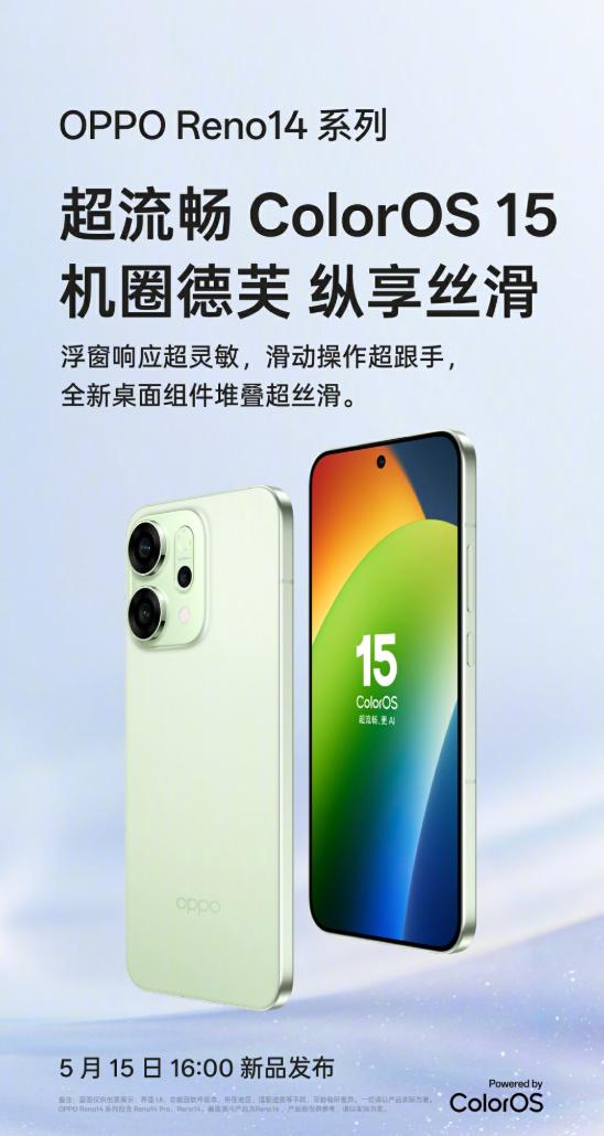 OPPO Reno14 Pro preheating: a mobile phone born for live streaming - iMedia