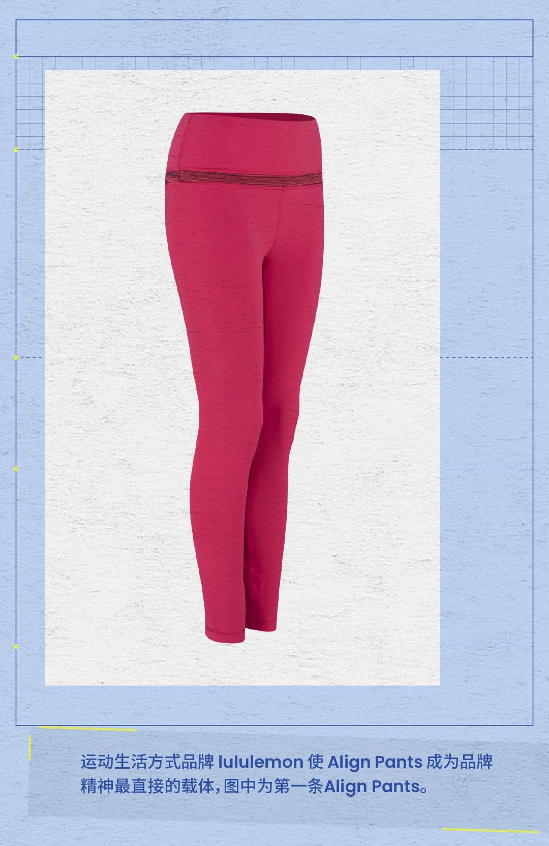 How did a pair of yoga pants become lululemon's statement piece? - iMedia