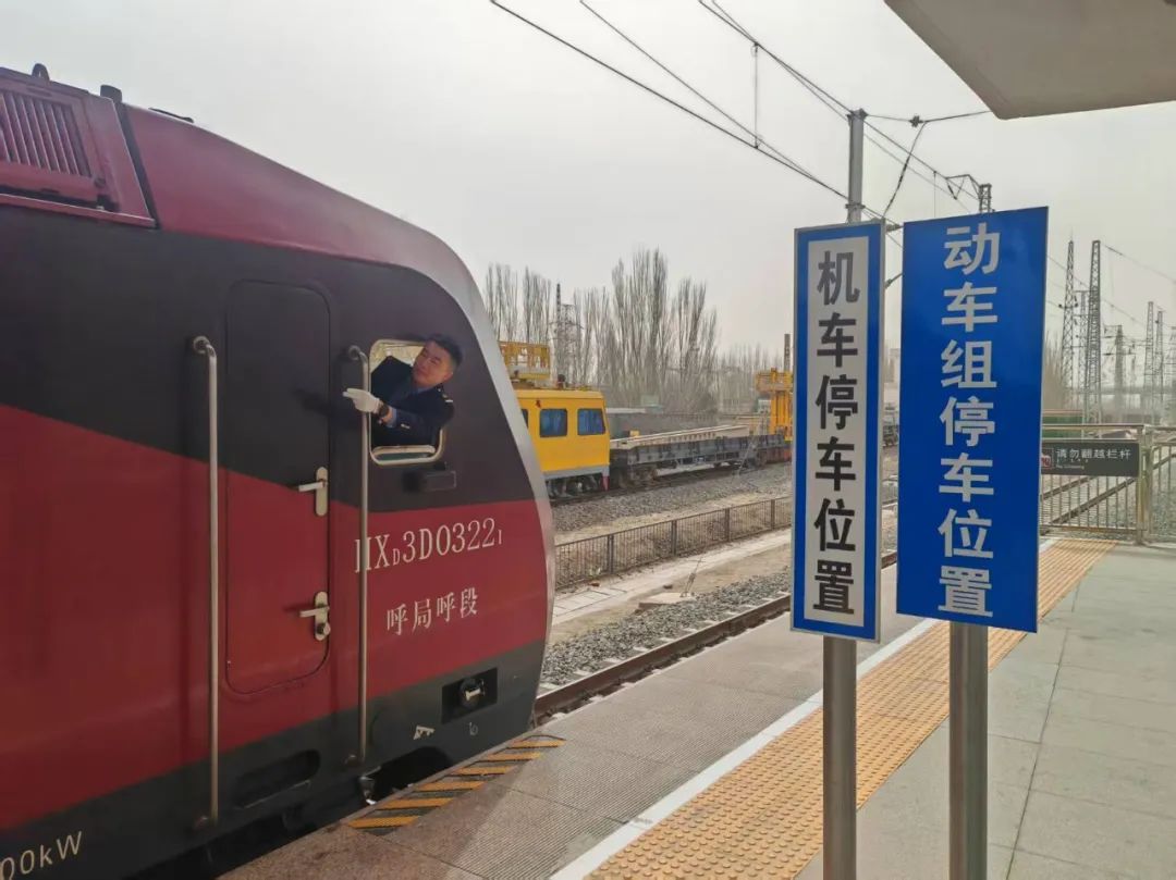 Revealed! The train driver's "unique skills" - iMedia