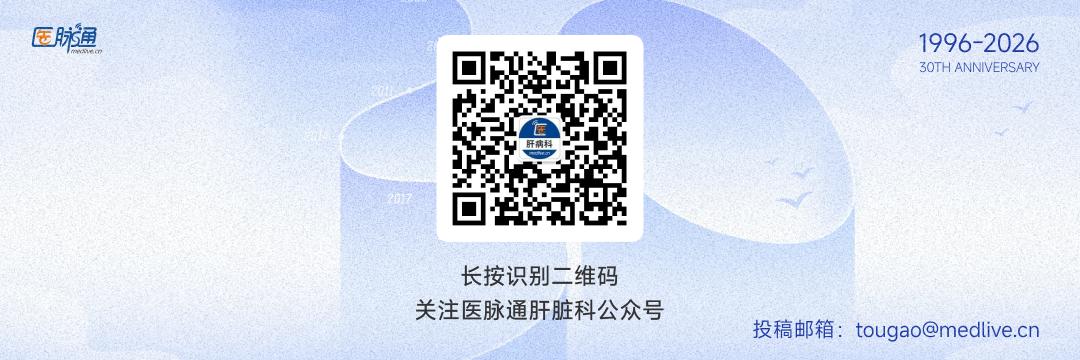 Assessment and management of fatigue in patients with primary biliary ...