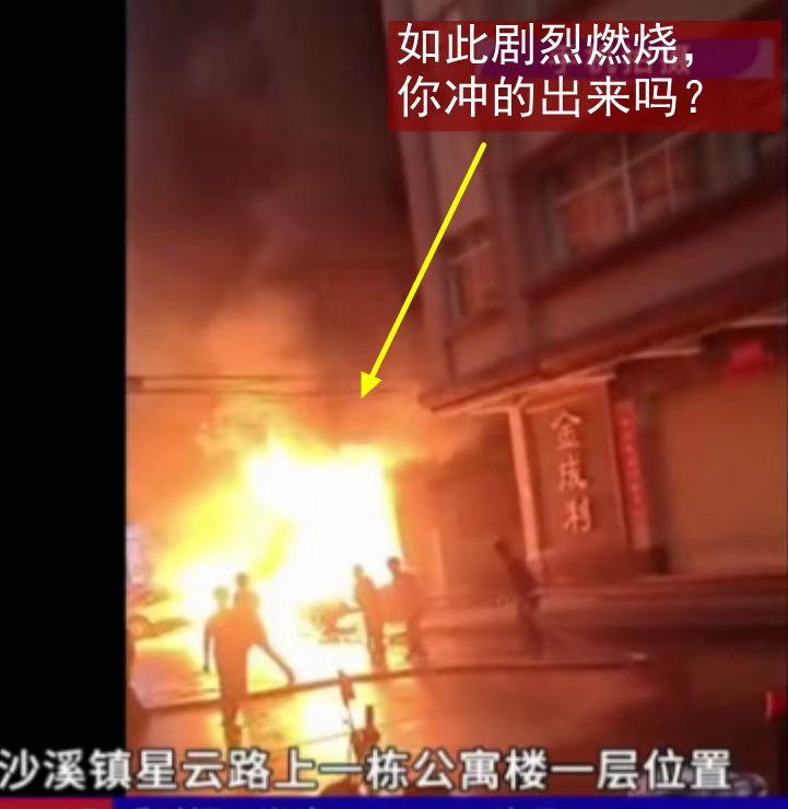 Watching these fire videos, you will understand that if there is a fire ...