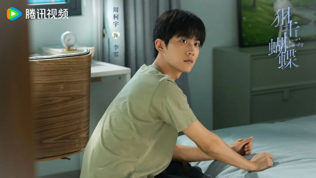 Zhou Keyu: Li Wu, the Chosen One, Born in 2000, Breaking Free from Her ...