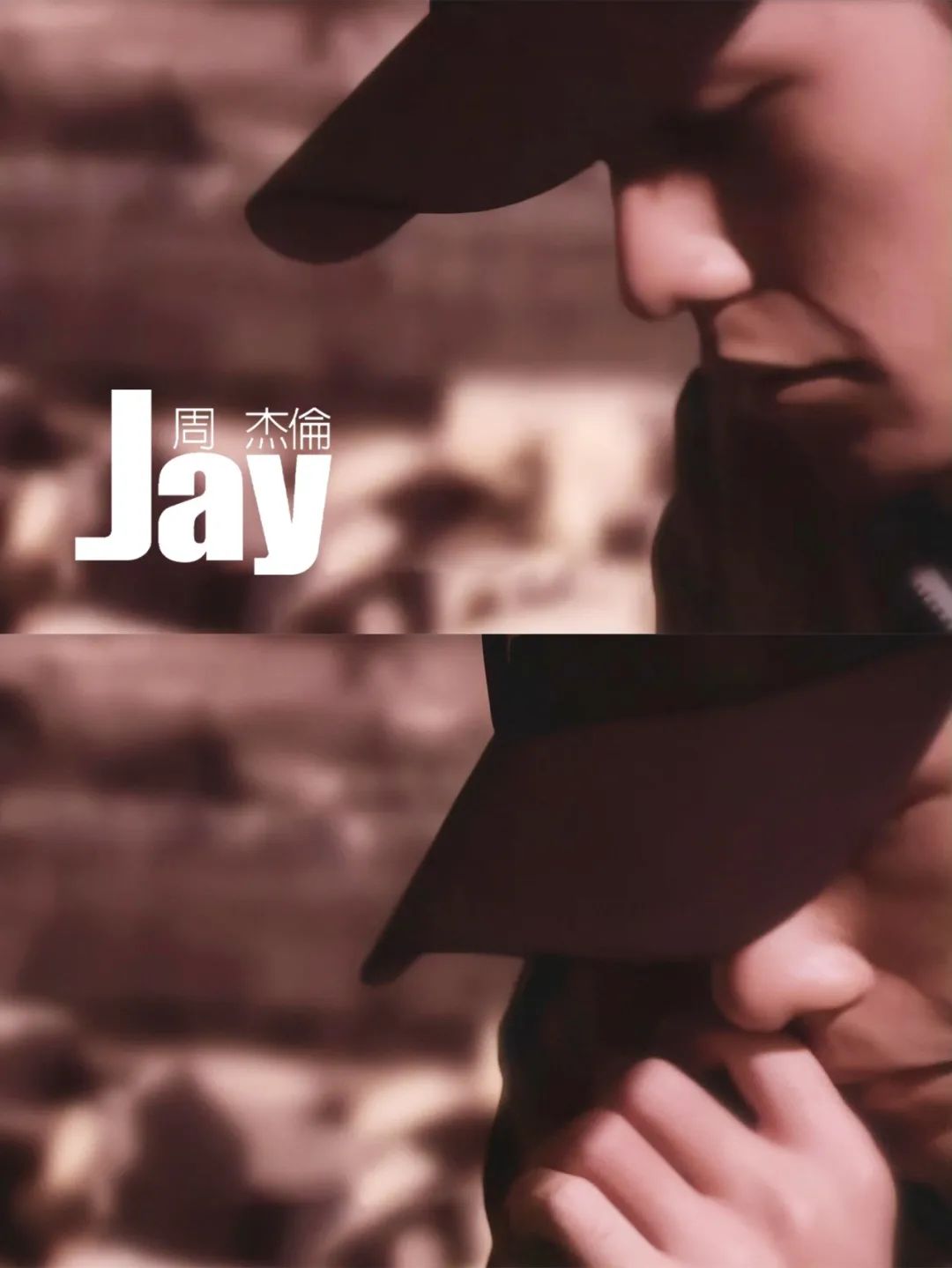 Jay Chou's skit-level work - iMedia