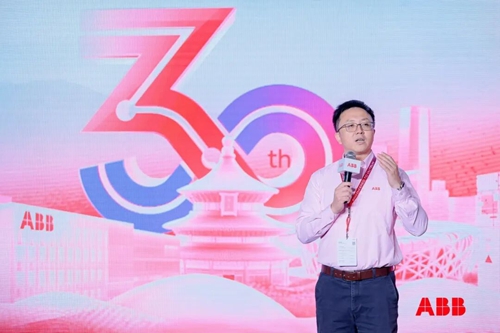 ABB Beijing Switchgear celebrates 30 years in China with customers and ...