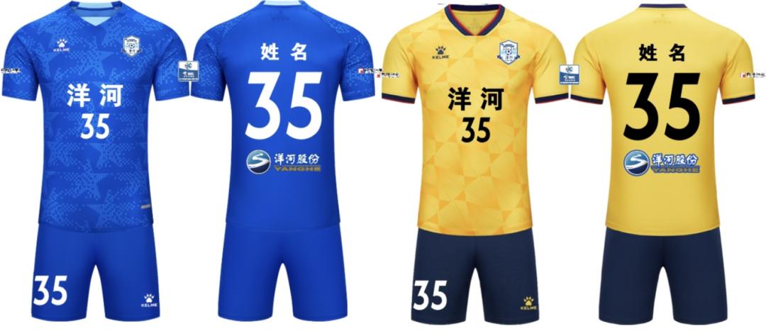 The family portrait of the "Su Chao" team logo and uniform is here ...