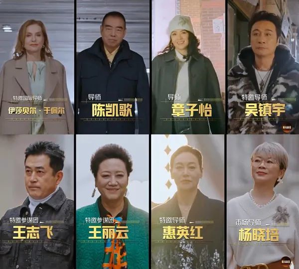 "Actors Please Take Your Place 3": Ugly-appreciation to attract traffic ...