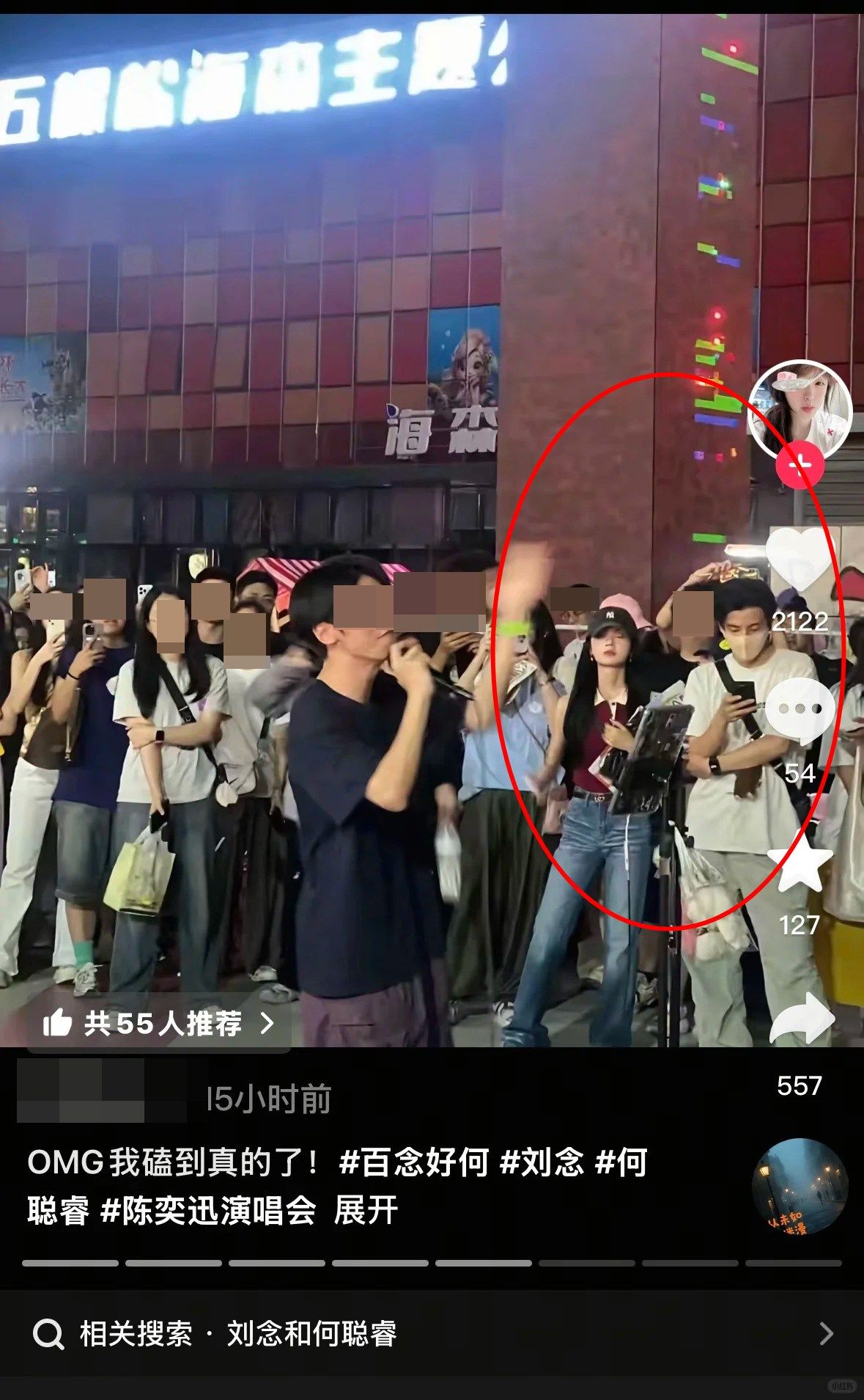 "Short drama CP" He Congrui and Liu Nian revealed their love! Private ...