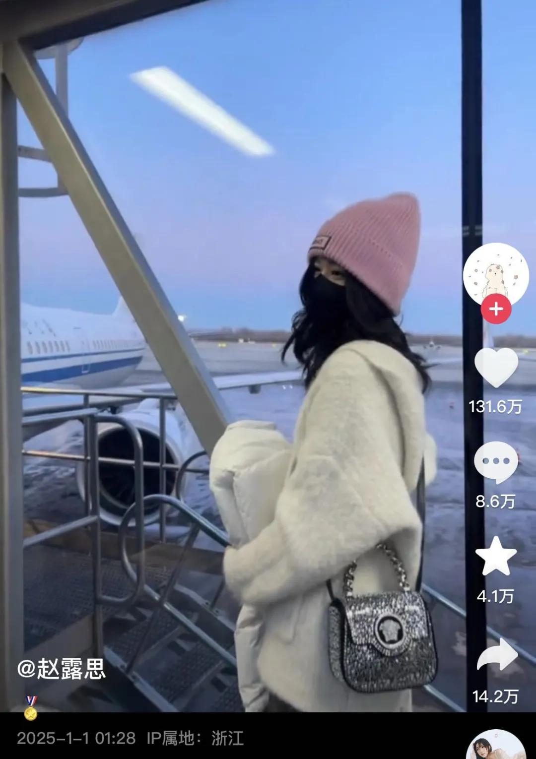 Zhao Lusi makes first public appearance since her illness - iMedia