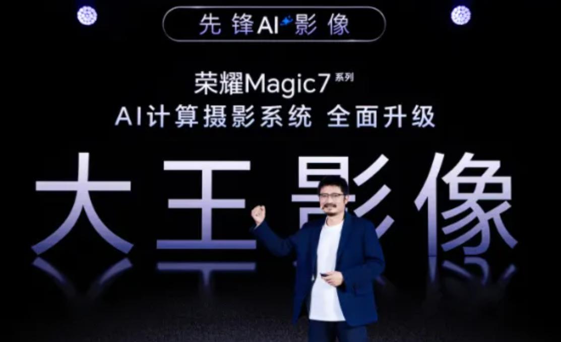 榮耀Magic8 RSR保時捷設計6.5級防抖，給移動影像「穩穩」的驚艷 - 頭條匯