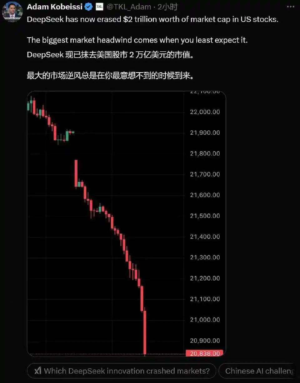 WeChat + DeepSeek, the king bomb is coming - iMedia