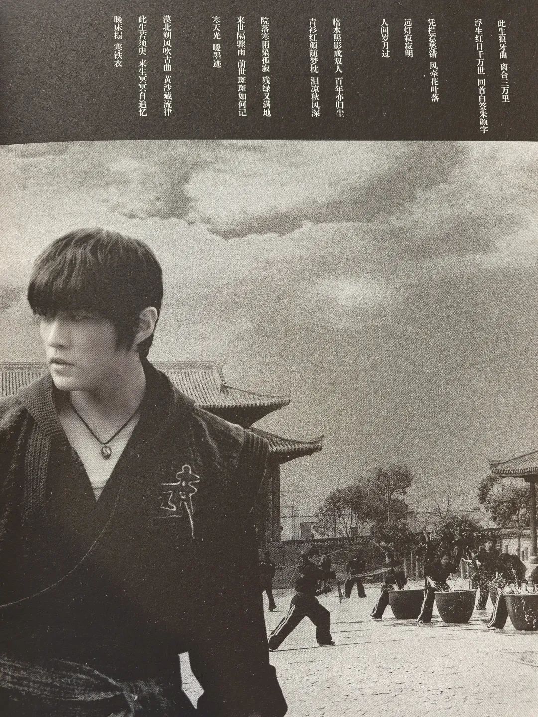 Jay Chou and Guo Jingming's first collaboration - iMedia