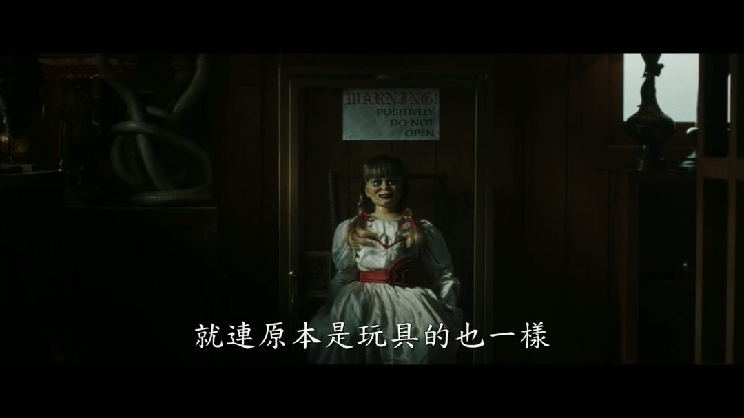 The Conjuring 4: The Warrens' final exorcism - iMedia