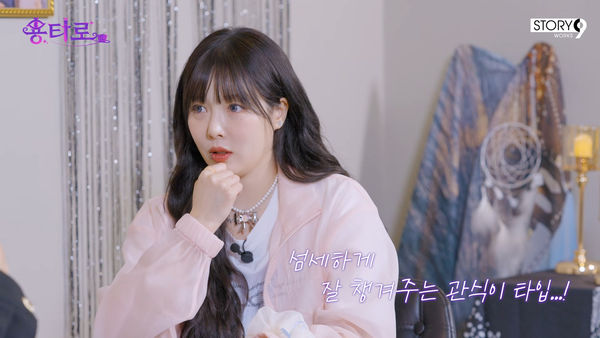 HyunA has changed after getting married! Sweetly admits that "Yong ...