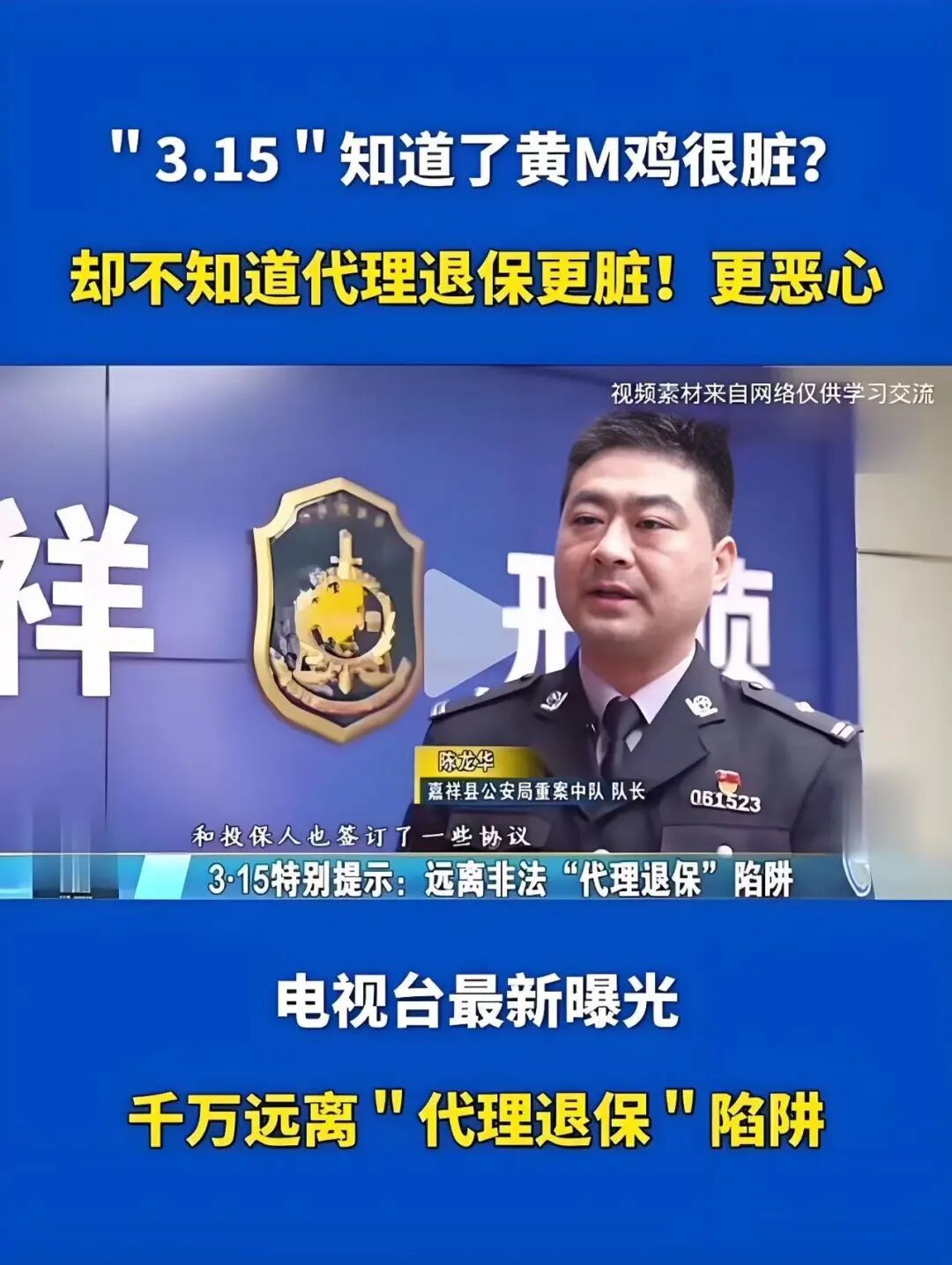 Lawyer Shao Jingchun teaches you how to get a full refund on your ...