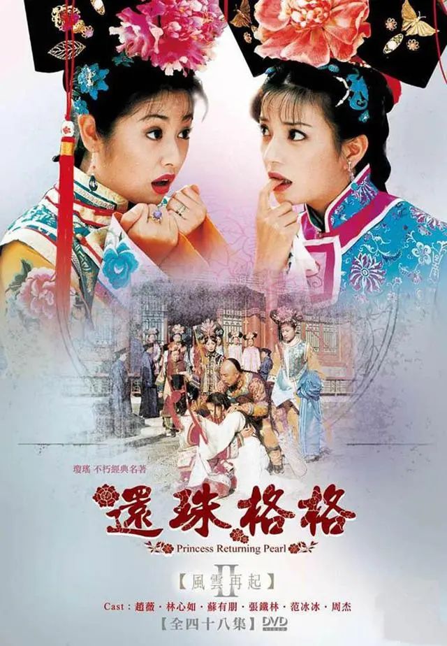 There is no more "Qiong Yao drama" in the world - iMedia