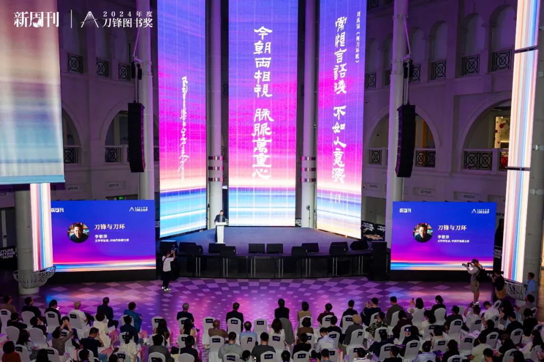 Li Jingze: On top of the blade, there is a ring - iMedia