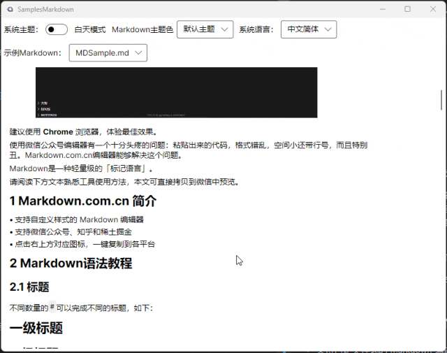 Markdown rendering in Avalonia UI - iMedia