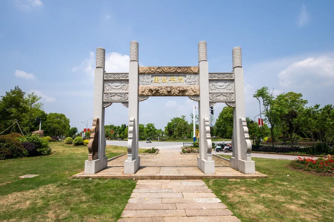 See you in Laotian Village at the foot of Jiuhua Mountain on New Year's ...