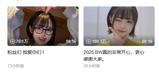 BW Korean Coser Yasal joined Bilibili and gained over 400,000 fans in 24 hours! - iMedia