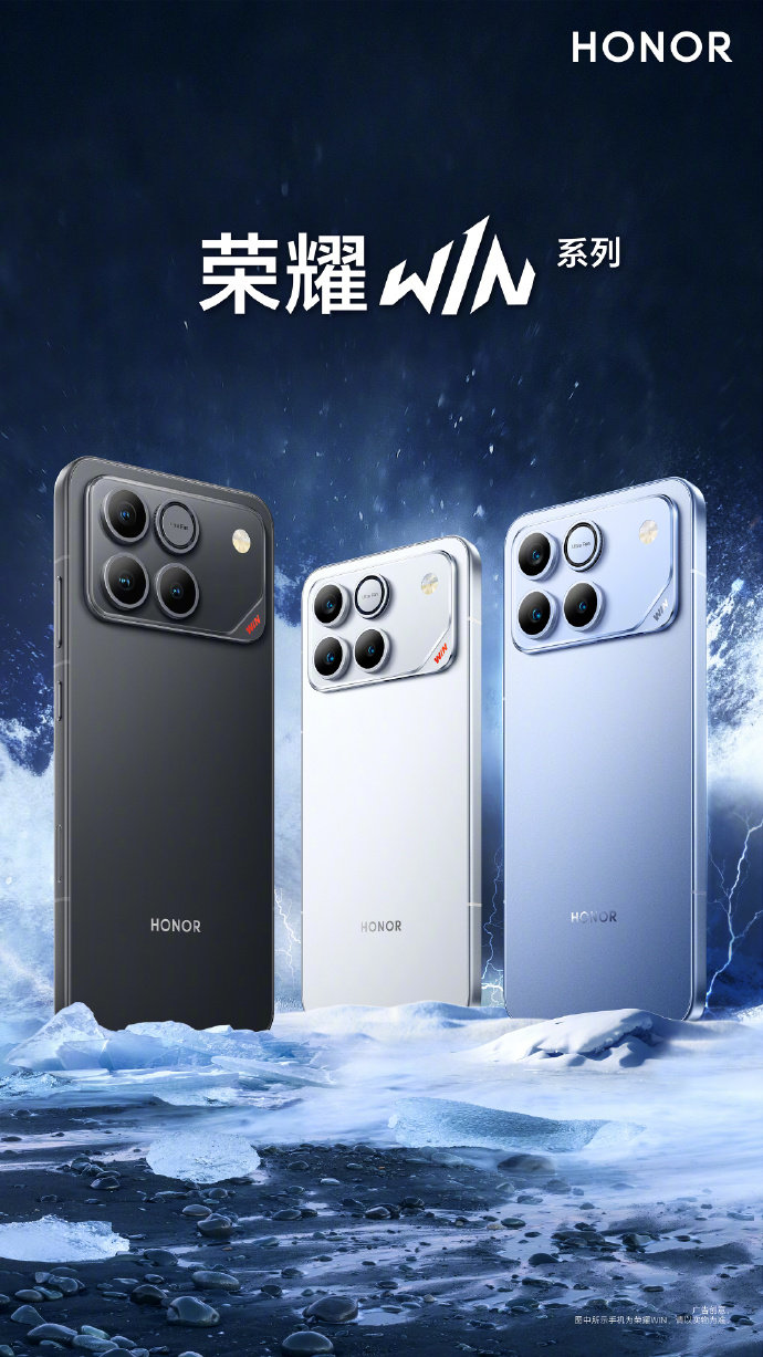 The specifications of Honor's WIN series have been revealed, with all ...