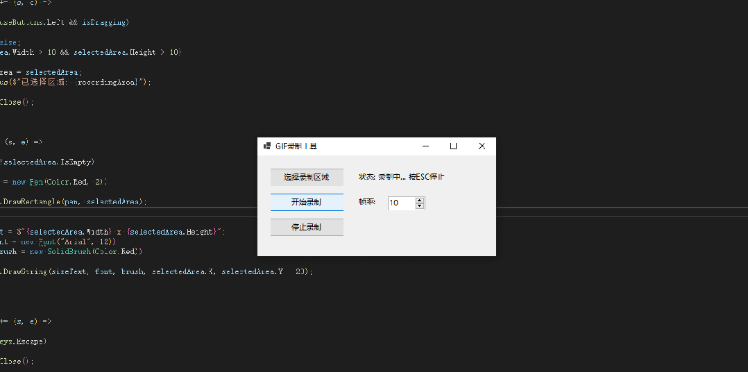 C# Reinventing the wheel - GIF recording tool - iMedia
