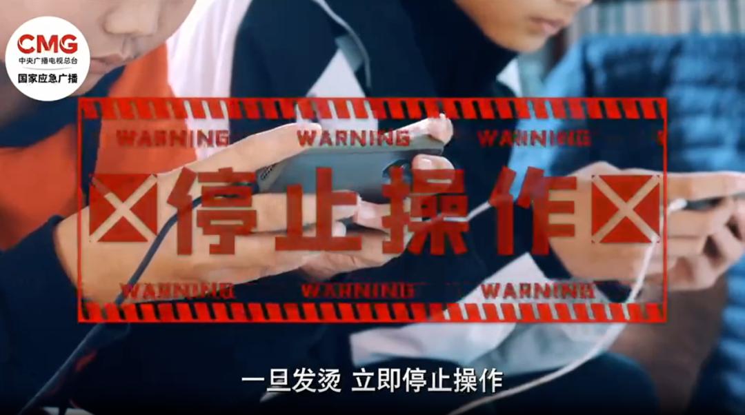 It is easy to cause a fire! Don't ignore this before going out - iMedia