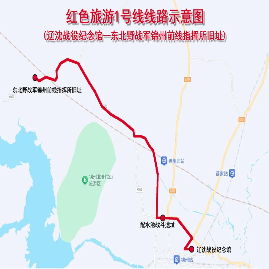 10 red customized routes open up new travel experiences during the ...
