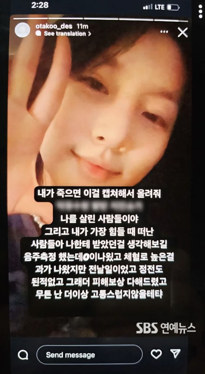 Kim Sae-ron's secrets were exposed! "Dad went bankrupt" and she ...