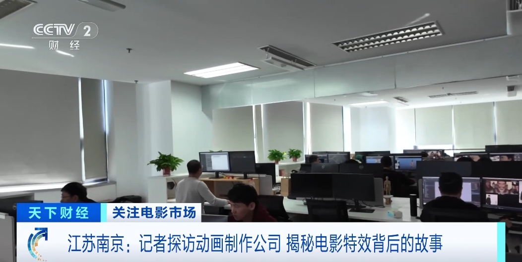 How was the battle between Chentangguan and the underwater demon tribe ...