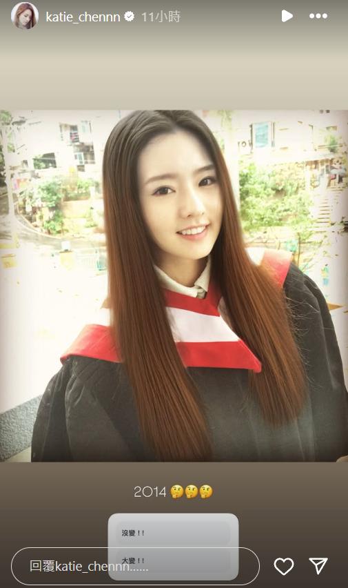 Chen Yu-an reveals her "bachelor's photo from 11 years ago" and returns ...