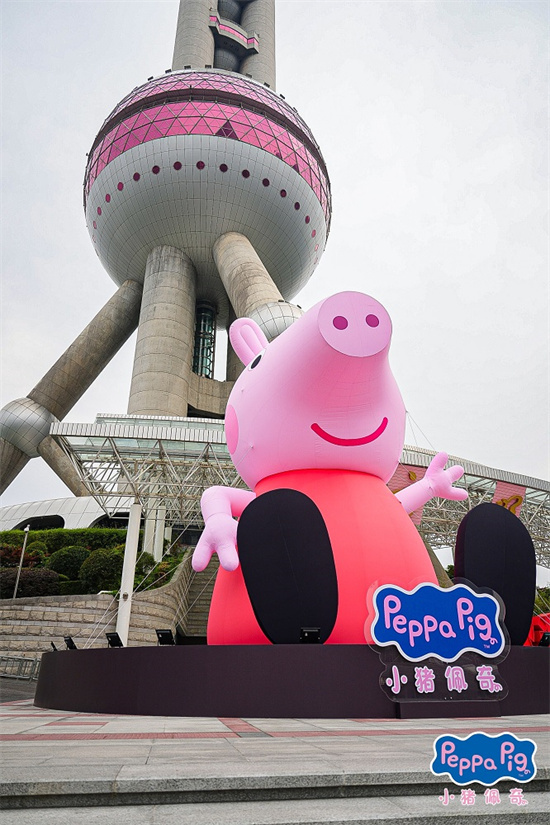 Start your journey around China! Poster of Peppa Pig: Perfect Holiday ...