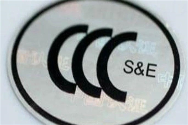 No 3C power bank allowed on board! Learn what 3C certification is and ...